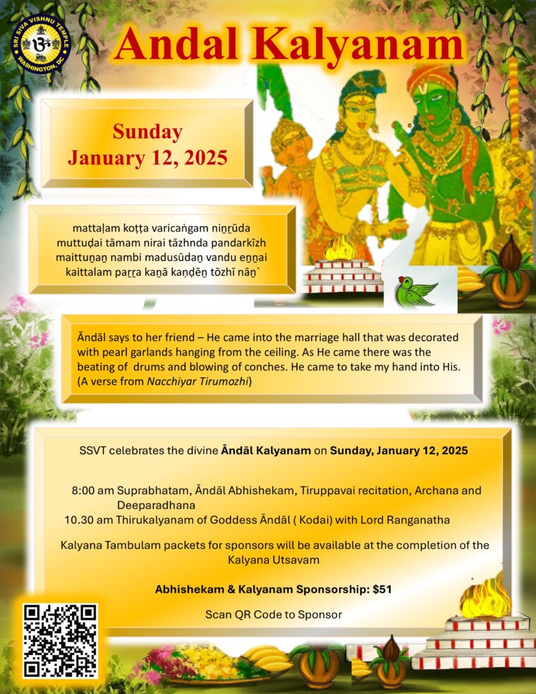 Events for January 2025 – Sri Siva Vishnu Temple
